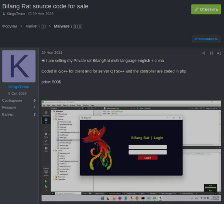 Botnet được rao bán với giá chỉ từ 100 đô la Mỹ trên thị trường dark web