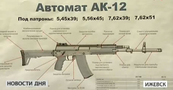 AK-12 sẽ thay thế AK-47